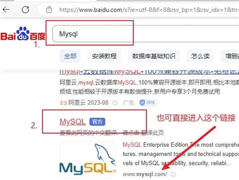 mysql选哪个版本使用最合适？ mysql教程网