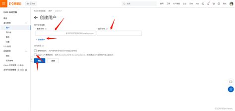 使用阿里云实现短信发送服务（测试版）iacsclient Csdn博客