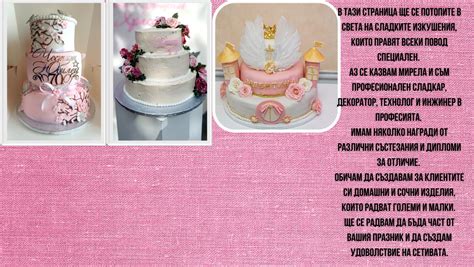 Работилница на Каритас Added A Работилница на Каритас