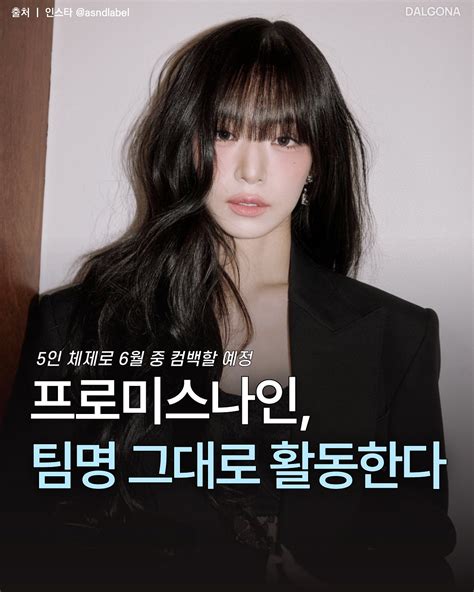 당신을 위한 최고의 엔터테인먼트 채널 달고나 벌써 다가온 푸른 뱀의 해 2025년 🐍 01년생 뱀띠 아이돌은 누가 있을까요~🤔 Edited By 김지희