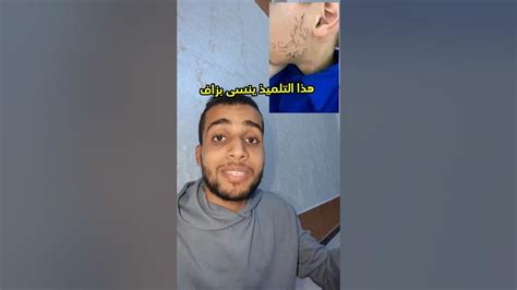 الجزائري اكسبلور Stitchworld دويتو Stitch Explore ترند