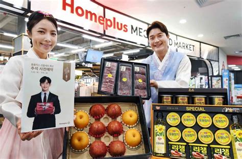 올해는 가성비대형마트 추석 선물세트 사전예약 돌입 아시아경제