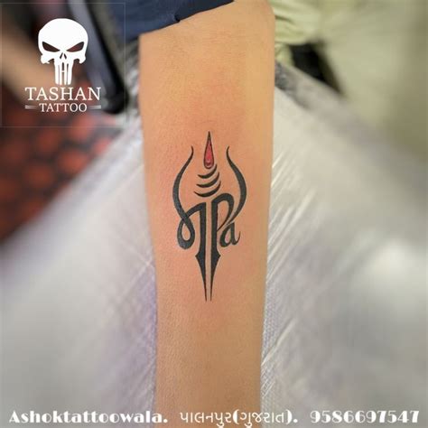 Maa Paa Tattoo Tattoos Cool Wrist Tattoos Arm Band Tattoo