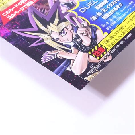 Wjmp Jp018 Magi Magi Magician Gal Ultra Rare Sealed Unopened