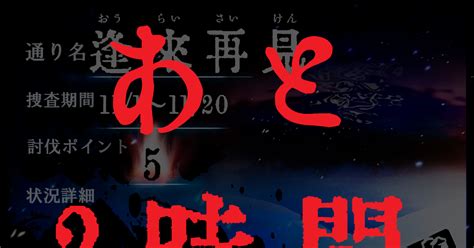 00課伍】 【00課伍】チェックポイント【逢来再見】 まおのイラスト Pixiv