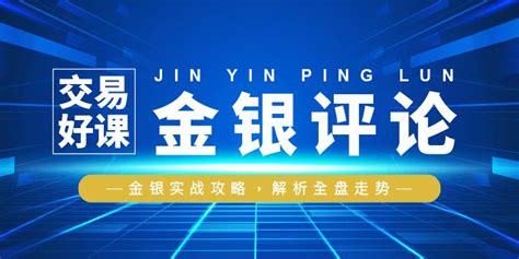 【巨象金业 金银评论】美国核心pce数据回落黄金再现三步一回头 知乎