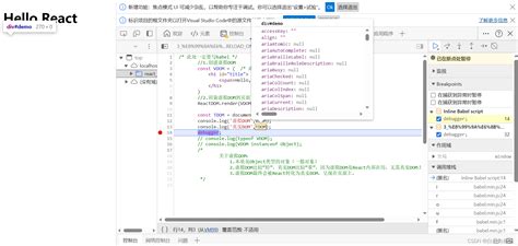 React1快速入门 react速成 CSDN博客