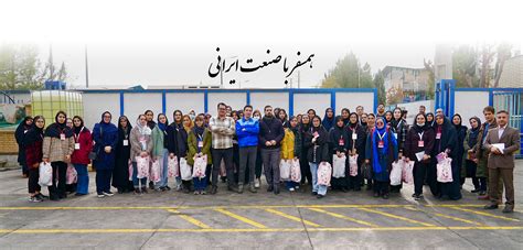 Introducing Golrang Industrial Group From Iran Graphics And Web Training