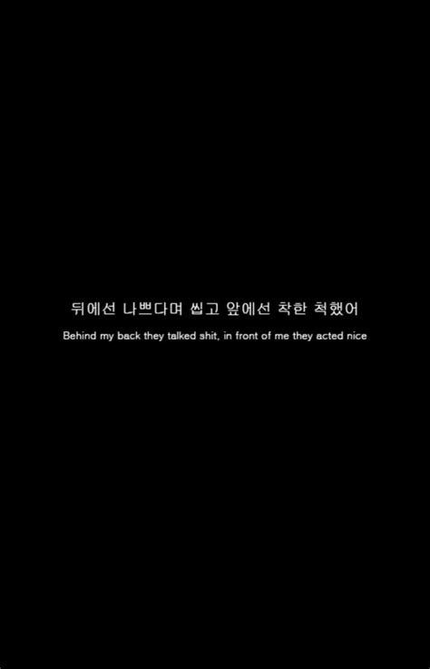 Band Quotes Bts Lyrics Quotes Korean Phrases Korean Words Rap
