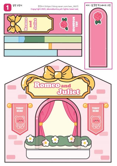 Pin De Secret Admiror En Papper Doll Supermercado De Juguete Cosas Para Muñecas Manualidades