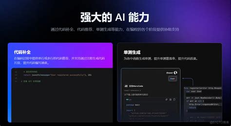 豆包marscode安装步骤，以及使用体验51cto博客豆包如何包