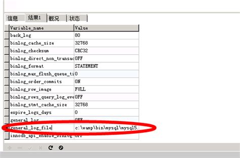 Mysql 异常关闭查看日志mysql意外关闭日志 Csdn博客