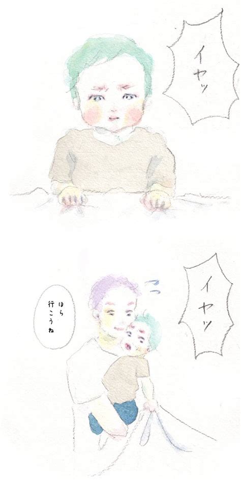 「この町を教えてくれたのは13 ままのて 忘れたくない瞬間 エッセイより 」水彩作家yukkoの漫画
