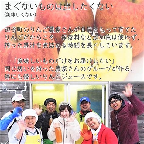 田子のりんご丸搾り！農家さんが作った100無添加りんごジュース1000ml・3本セット【公式】田子のいいもの 和の郷にんにく王国