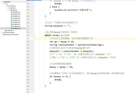 java202302java学习笔记第十四天 金额转换2 前端导师歌谣 博客园