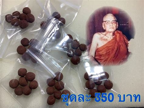 คาถาครูพักลักจำ ♦️สุดยอดปรารถนา ยาวาสนาจินดามณี ️