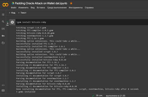 Padding Oracle Attack On Walletdat Password Decryption For The Popular