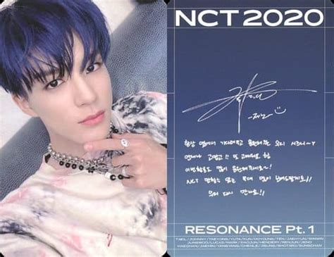 駿河屋 Nct2020ジェノ裏面青・印刷サイン入りcd「2nd Album ： Resonance Pt1the Past