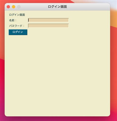 PythonPySimpleGUIでログイン仕様のGUIを実装してみる
