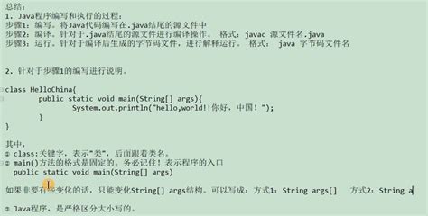 尚硅谷java 宋红康2023版 学习笔记 彭成刚 博客园