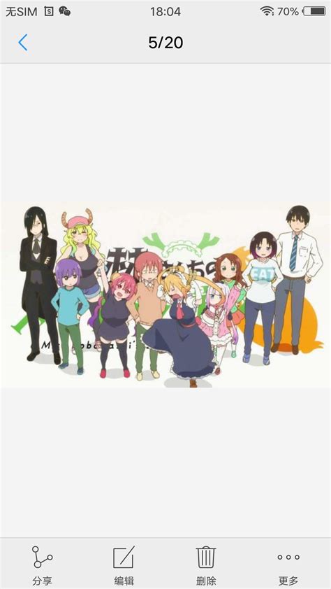 《小林家的龙女仆》追加新声优下野紘，负责的角色是伊露露对象 哔哩哔哩