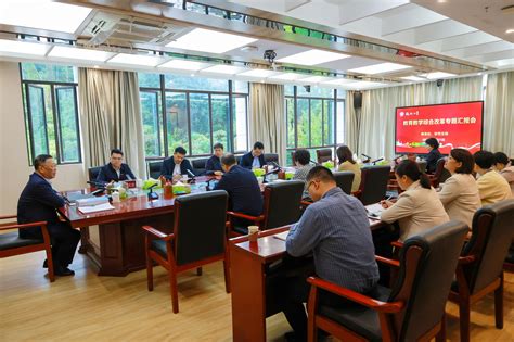 陈国龙书记专题调研“四项改革”推进工作 福州大学党政办公室