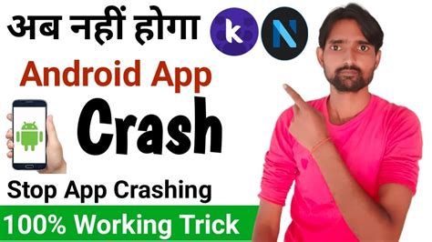 How To Stop Mobile App Crash In Kodular Niotron App Builder 100 App Crash Problem Solution