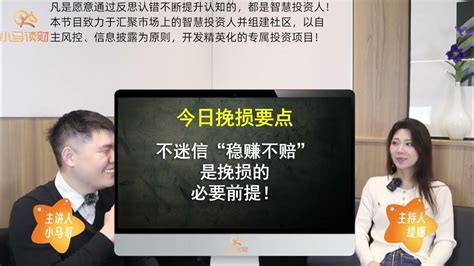 购买290多万理财产品无法兑付，“稳赚不赔”的陷进为何总得逞？ Youtube
