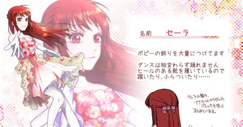 P 牧物】 【p 牧物】セーラ【花祭り】 春風真琴のイラスト Pixiv