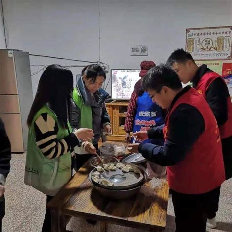 除旧迎新 喜迎元宵 姚圩镇 饺子 活动
