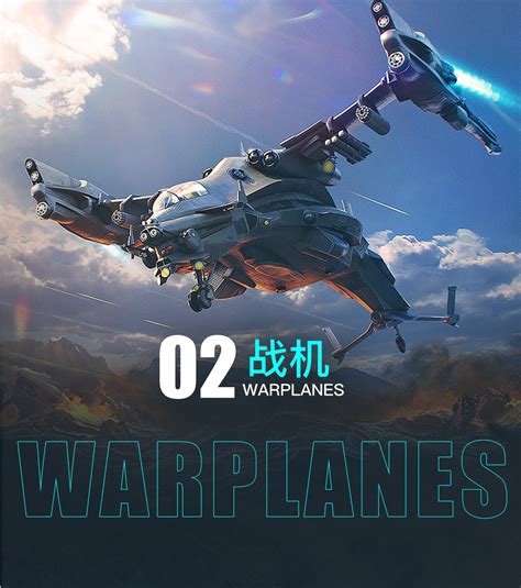 「现代战舰」官方网站 全球5000万玩家的选择