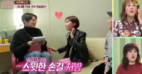 종합 아찔한 사돈연습 장도연♥남태현 동료들마저 리얼 연애 의심