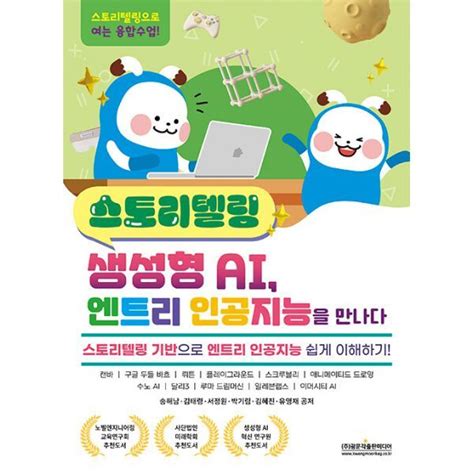 수노 다나와 통합검색