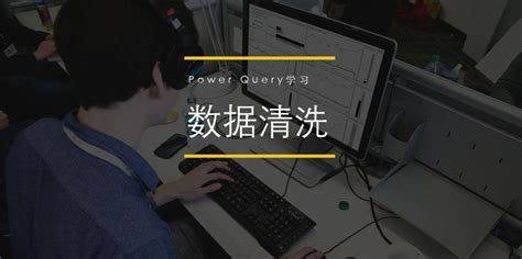 PowerBI数据处理 招再也不用担心Excel做不到了 大数据