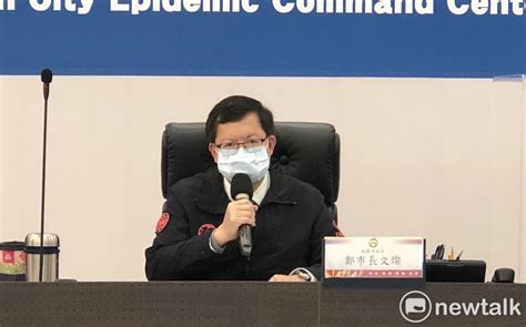 桃市米迪幼兒園群聚＋1居隔確診 鄭文燦：疫情收斂中 社會 Newtalk新聞