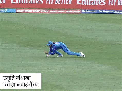 Ind W Vs Wi W T 20 World Cup 2023 Moments स्ट्रेचर पर मैदान से बाहर