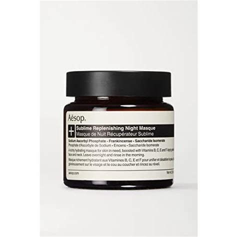 イソップ Aesop サブライム リプレニッシング ハイドレーション ナイト マスク 60ml シートマスク フェイスパック S