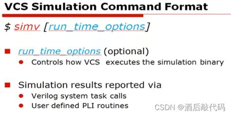 Vcs2 Vcs仿真的基础vcs V2k Csdn博客 Vcs2 Vcs仿真的基础vcs V2k Csdn博客