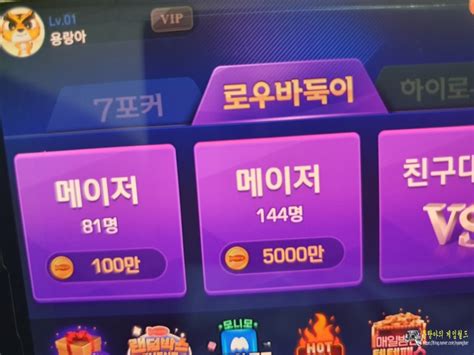 요즘할만한게임 피망포커 포커레이즈 시즌1 네이버 블로그