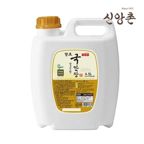 [신앙촌] 양조 깔끔한 국간장 메가마트몰
