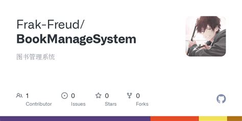 Github Frak Freud Bookmanagesystem