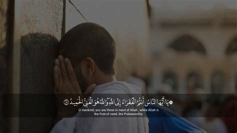 يَا أَيُّهَا النَّاسُ أَنتُمُ الْفُقَرَاءُ إِلَى اللَّهِ ۖ وَاللَّهُ