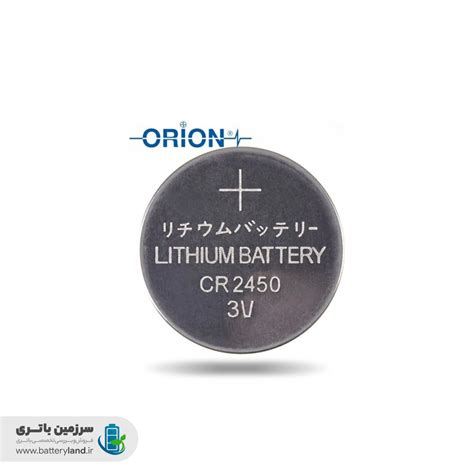 باتری سکه ای سرزمین باتری Sarzamin Battery فروشگاه آنلاین باتری