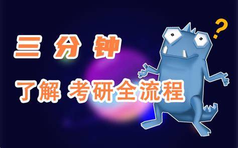 渐开线圆柱齿轮的加工及其根切现象 bilibili B站 无水印视频解析YIUIOS易柚斯