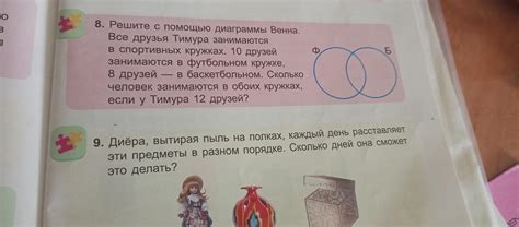 Помогите пожалуйста Школьные Знания Com