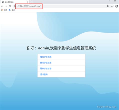 【python程序开发】湖南省职业院校技能大赛python程序开发赛项样题二python技能大赛 Csdn博客