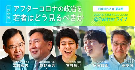 毎日新聞 政治プレミアさんの人気ツイート（新しい順） ついふぁん！