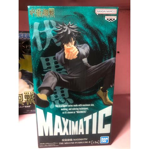 Jujutsu Kaisen Maximatic Megumi Fushiguro Figure Shopee Philippines