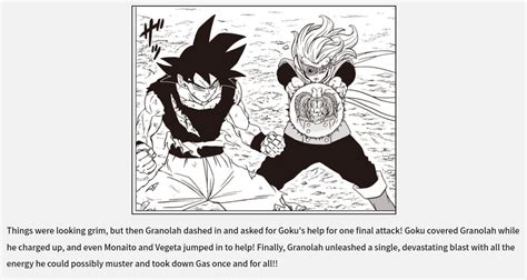 Super クロニクル On Twitter Looks Like Even The Officials Arent Too Sure