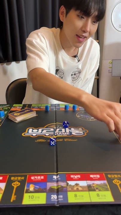 주사위 마법 쓰는 마술사 Youtube